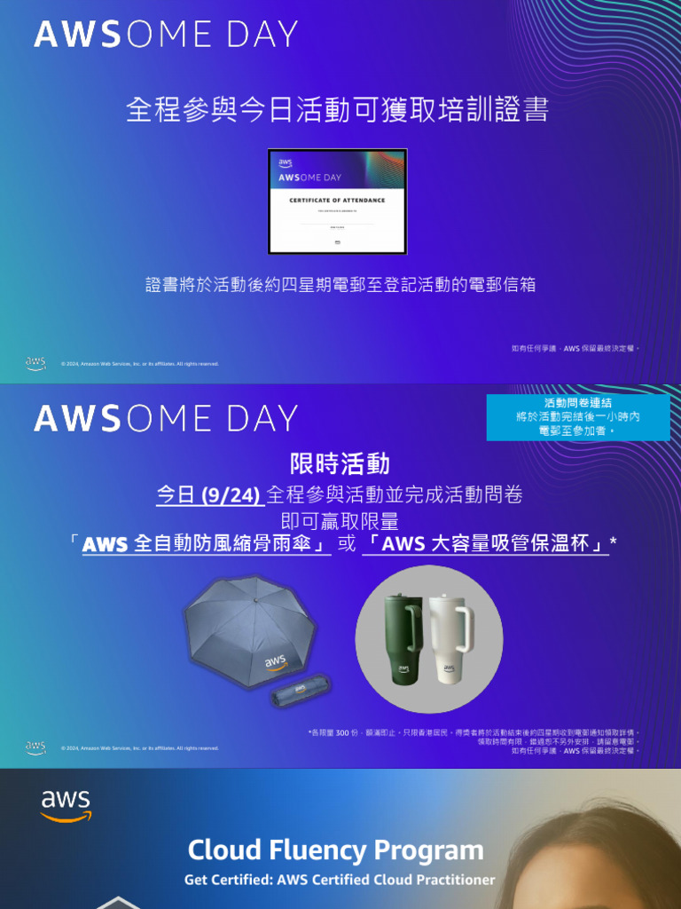 AWS Event: Certification & Prizes | PDF | Amazon Web Services | Cloud ...
