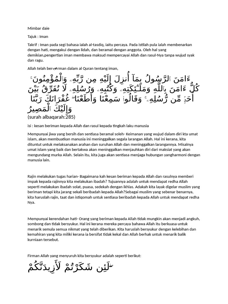 Teks Mimbar Daie Iman | PDF