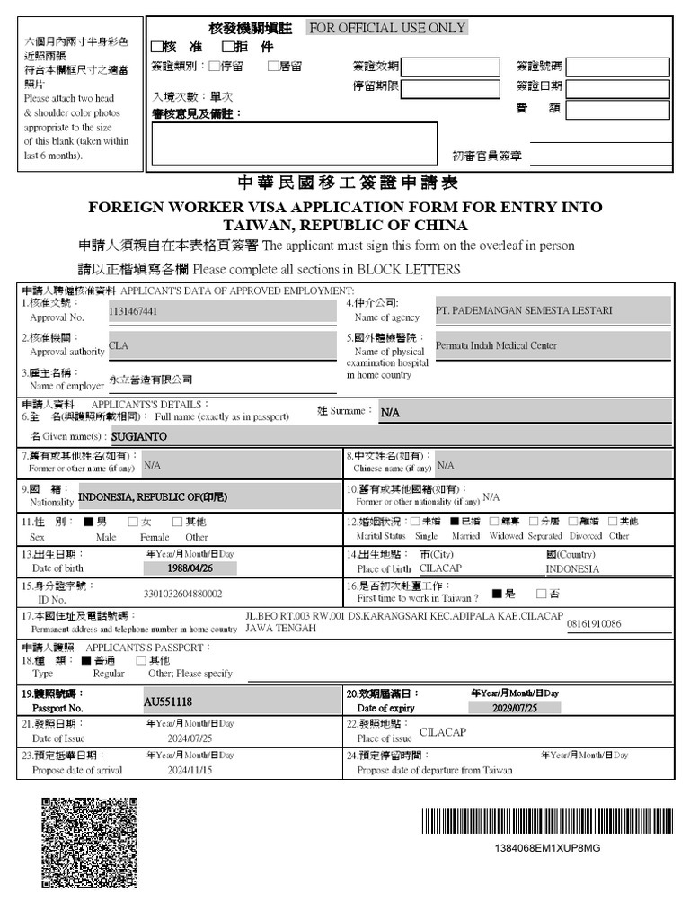 Taiwan Worker Visa Form | PDF | International Law | Government And ...