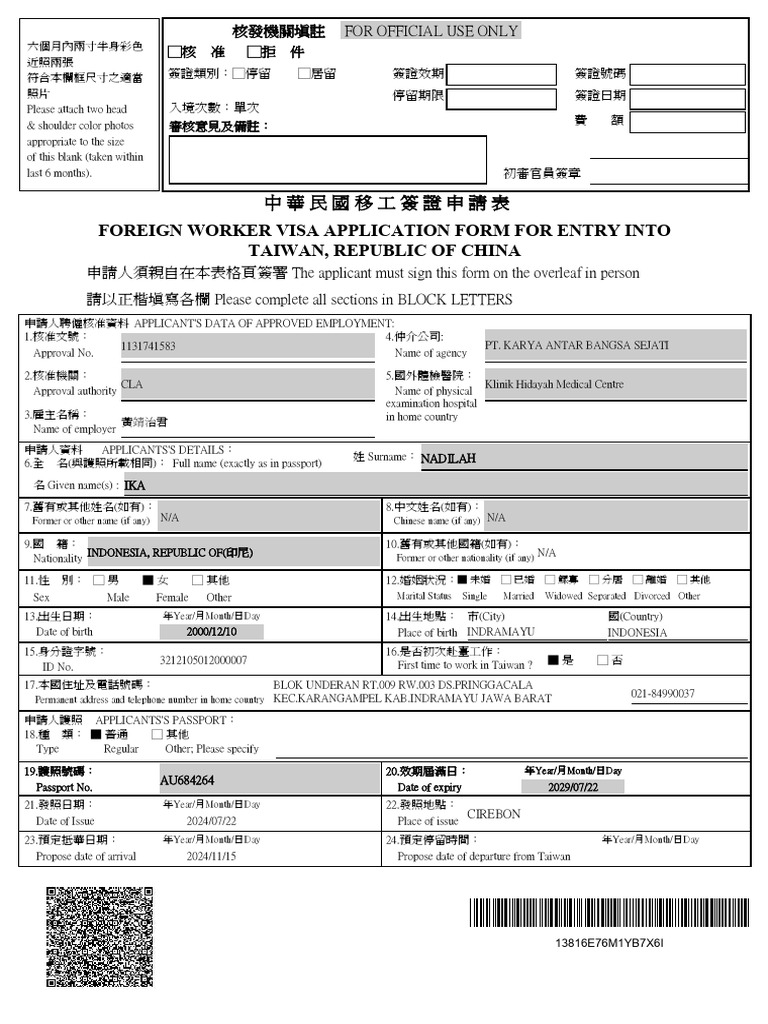 Visa Foreign Worker Form-1466 | PDF | Government | Cultural Globalization