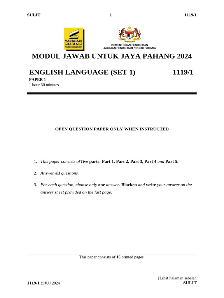 Juj 2024-P1-Set 1 | PDF