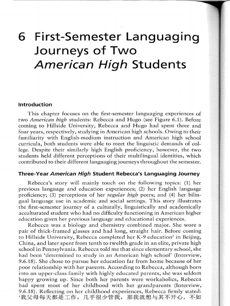 ENG. Sample Literacy Autobiography | PDF