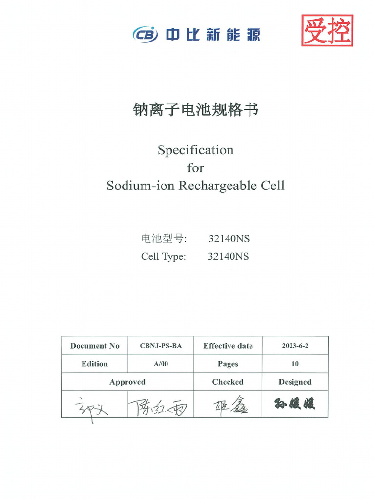 Sodium ion cells CBNJ-PS-BA 钠离子电池规格书-32140NS A00 | PDF