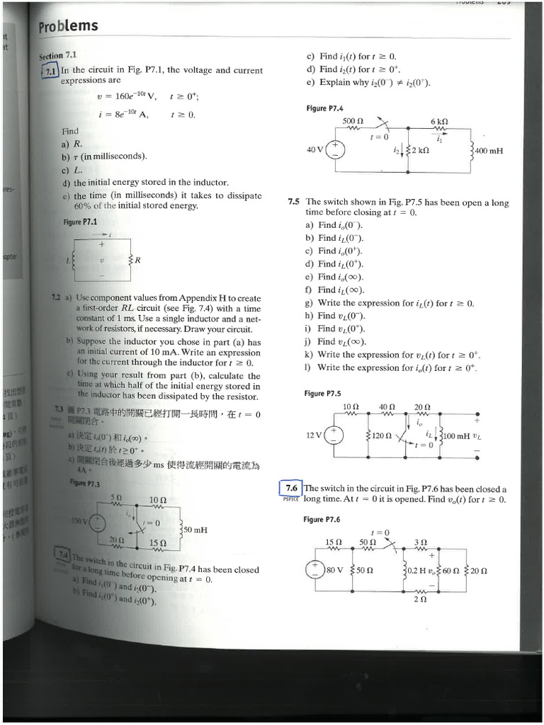第九版 - HW Chapter 7 | PDF