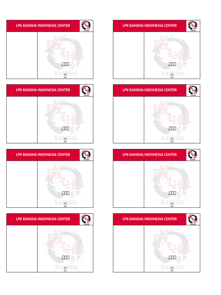 Nafuda Hokkaido A-Kic23 | PDF