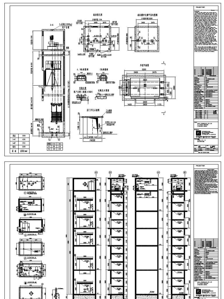 Cargo Lift Hoistway Layout 224-151-018-01 | PDF