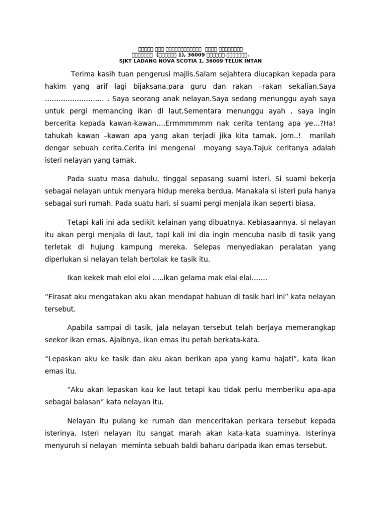 Cerita Isteri Nelayan Yang Tamak | PDF Cerita Isteri Nelayan Yang Tamak | PDF