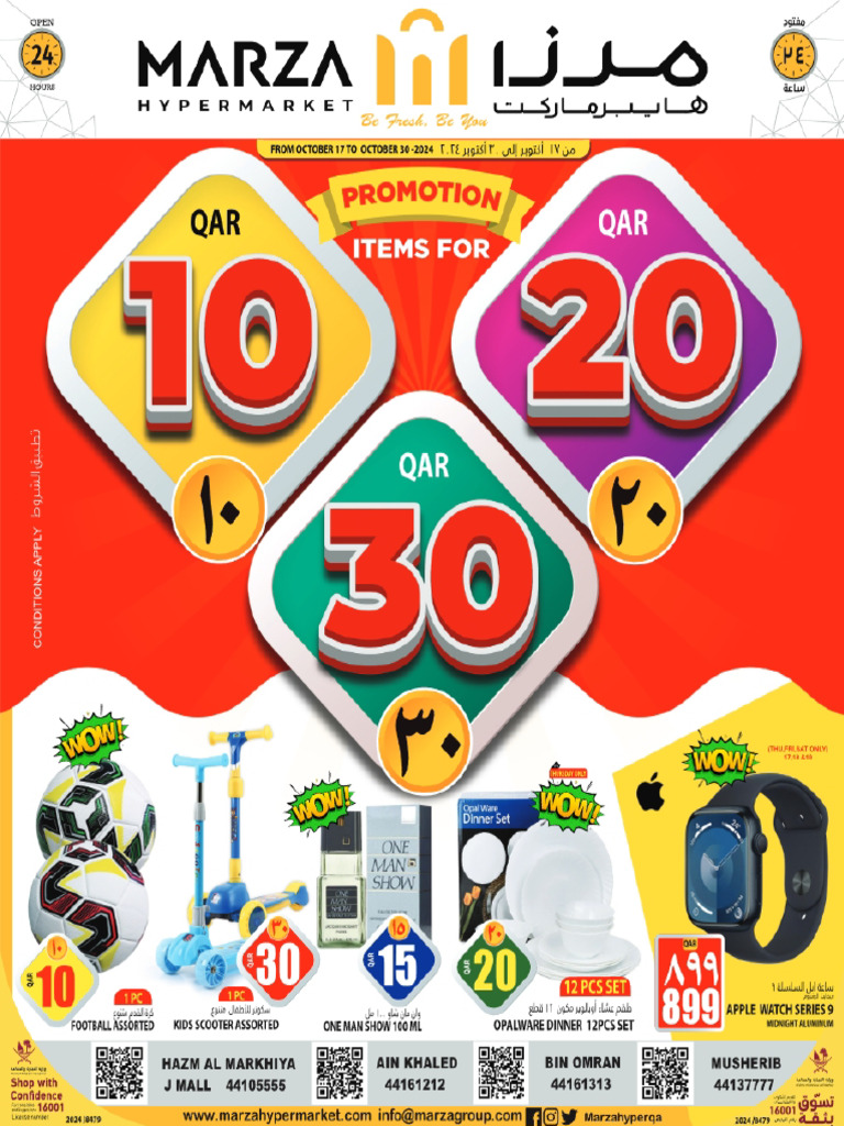 Design 10 20 30 Final Compressed | PDF