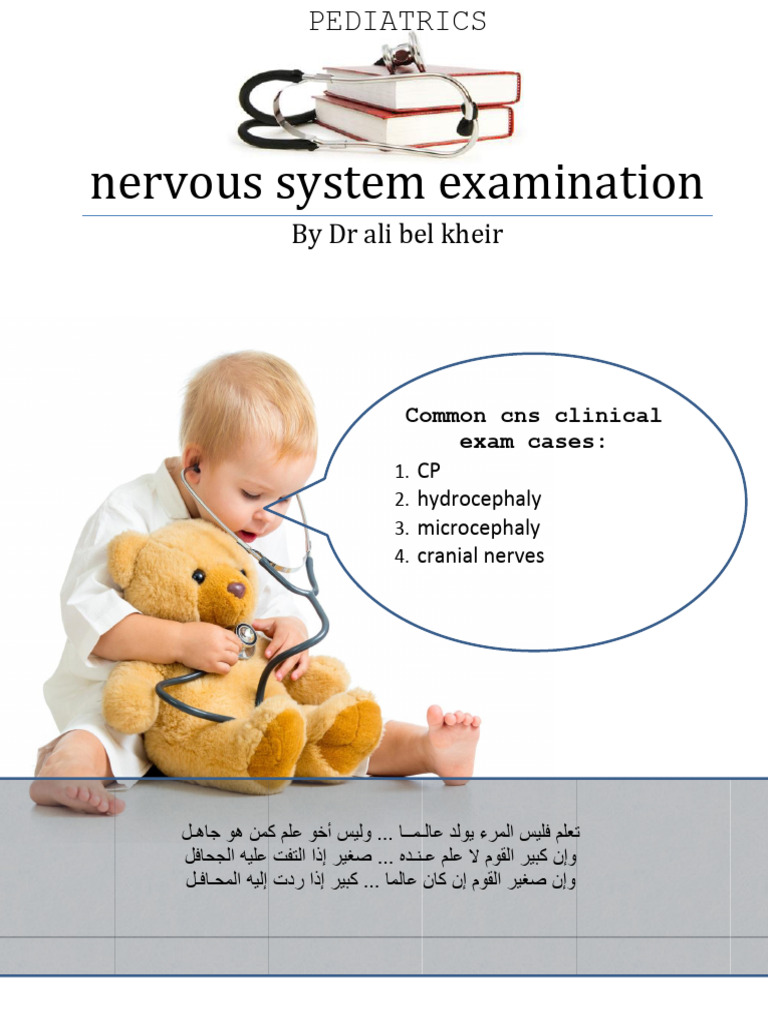 Pediatric CNS Examination | PDF