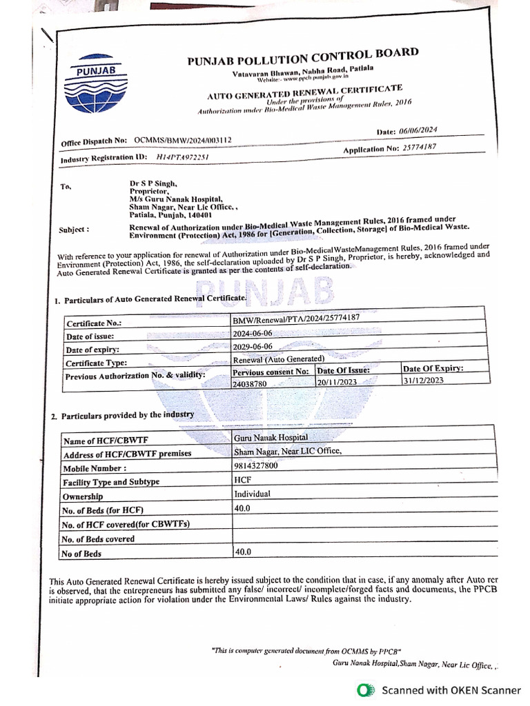 Bio Waste Certificate | PDF