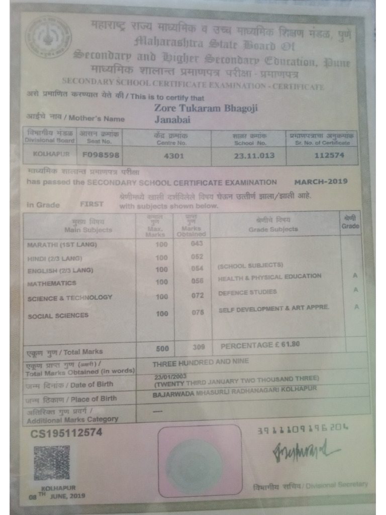 10th Certificate | PDF