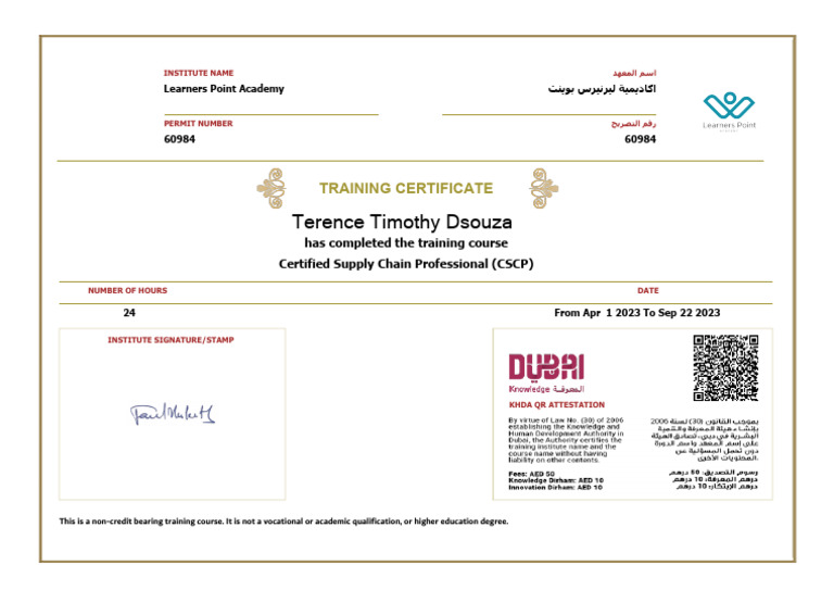 KHDA Certificate - CSCP | PDF