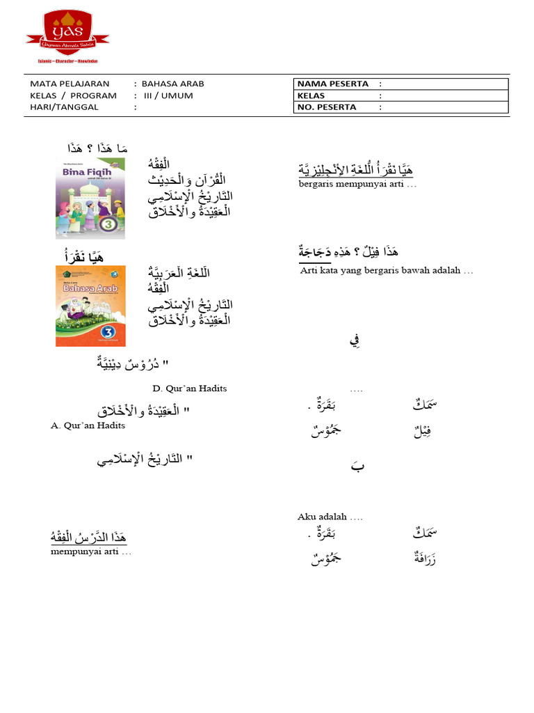 Soal PTS Bahasa Arab Kelas 3 Semester 1 | PDF
