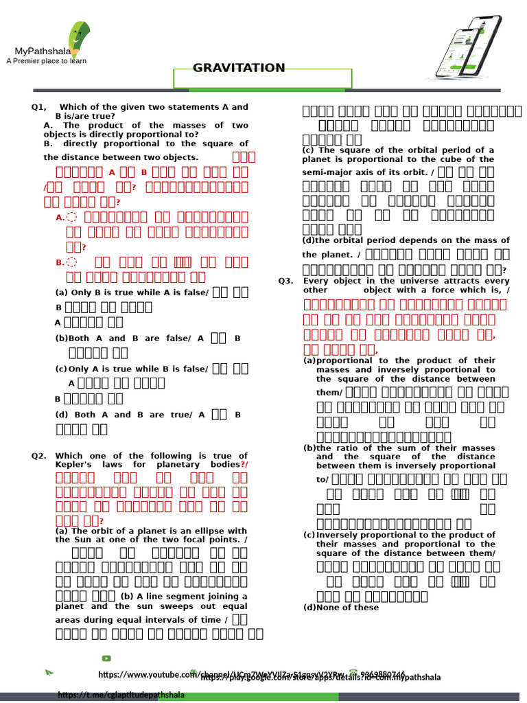 gravitation pdf | PDF