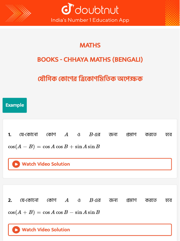 6900 Books Doubtnut Question Bank | PDF