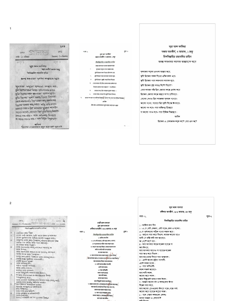 PK 0001 To 0020 | PDF