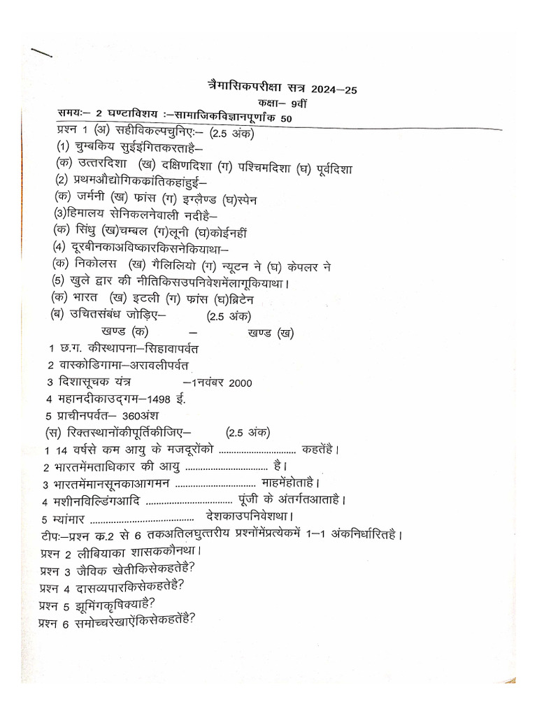 9th Social Science | PDF