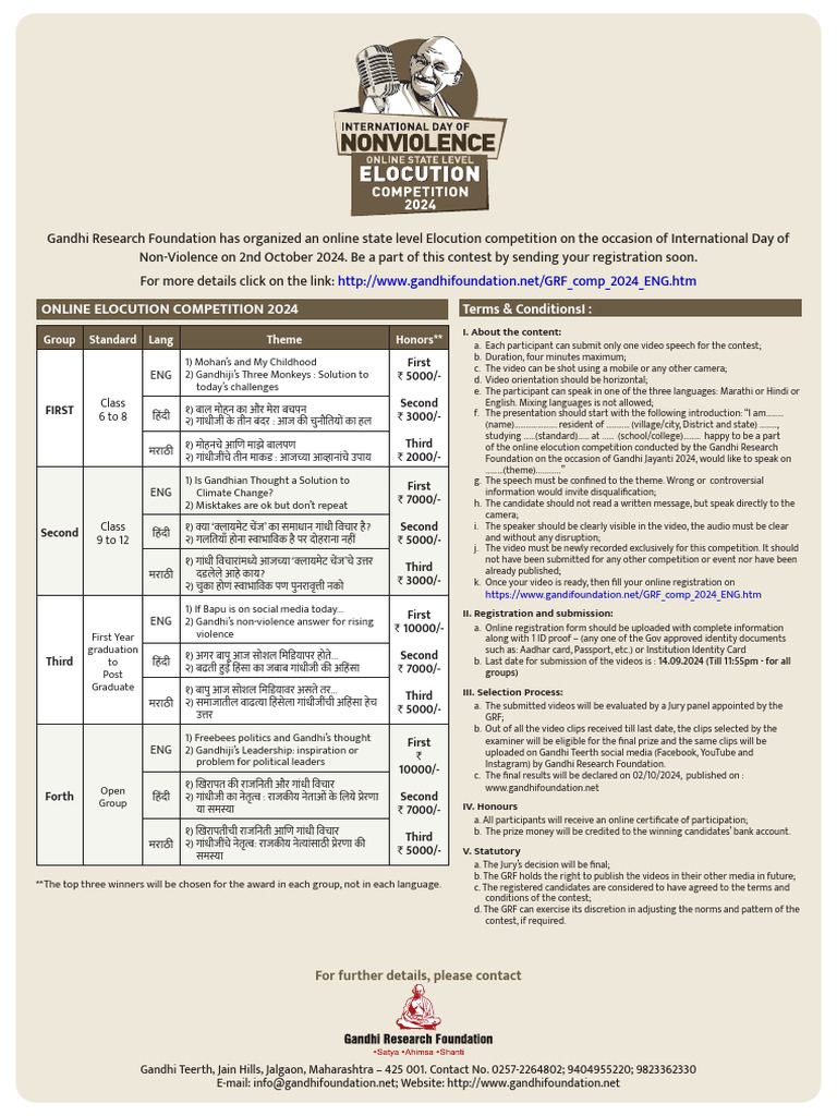 Elocution Competition24 Eng | PDF
