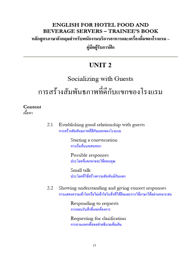 3.FB student book unit 2 | PDF