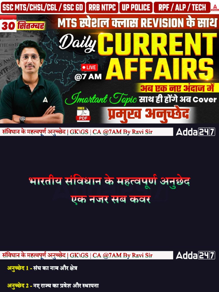 Important Articles in one shot | PDF