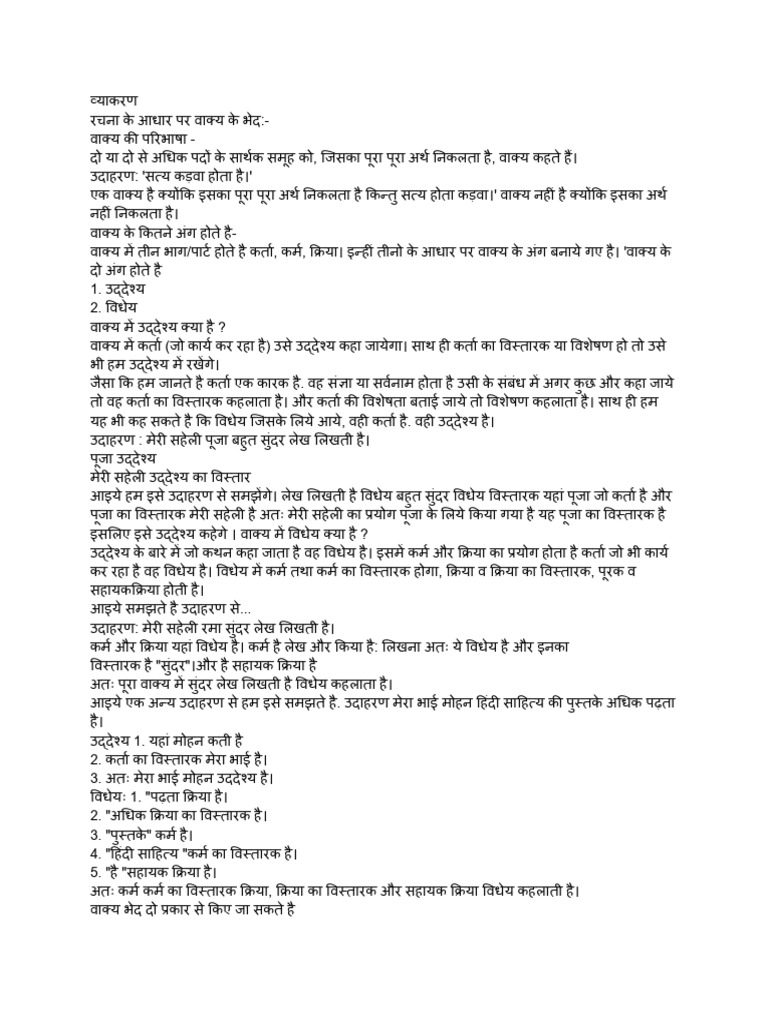 DOC-20240106-WA0011. | PDF