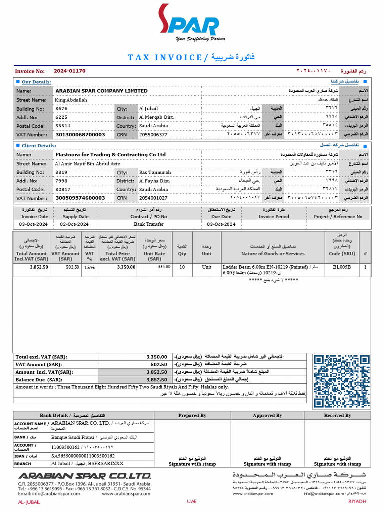 Tax Invoice for Arabian Spar Co. | PDF