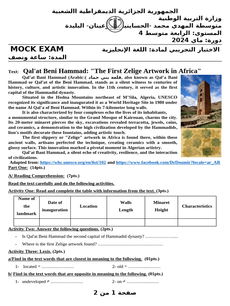 4 MS Mock Exam - Qalat Beni Hammad - MR - Aissat 2023-2024 | PDF