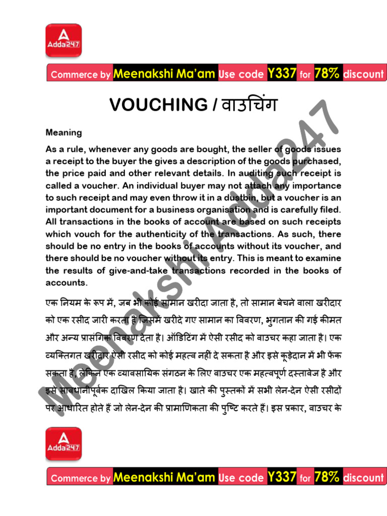 Vouching | PDF