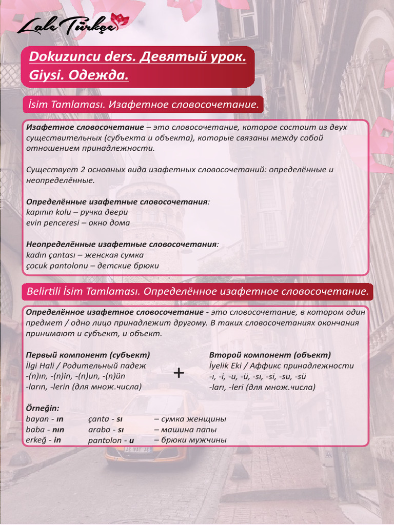 Ders kitabÄ±. 9. ders | PDF