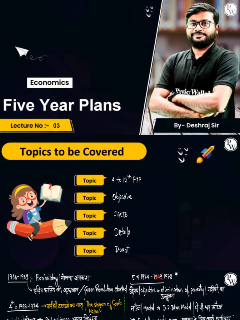 Five Year Plans 03 - Class Notes | PDF