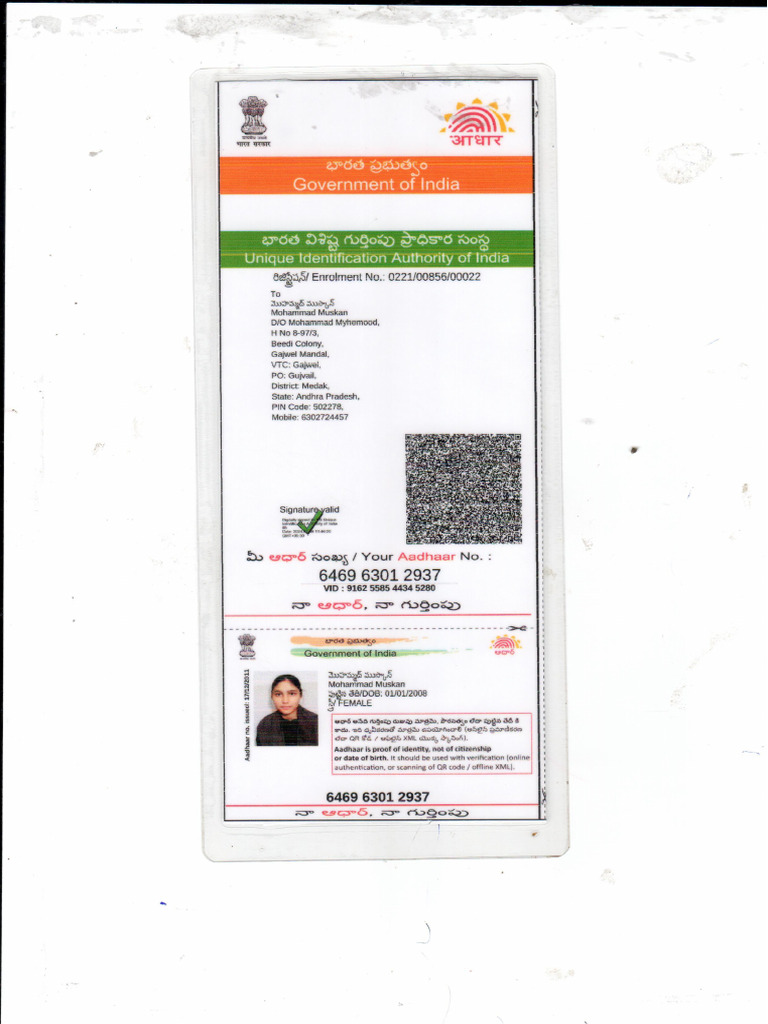Muskan Cec-2 Aadhar | PDF