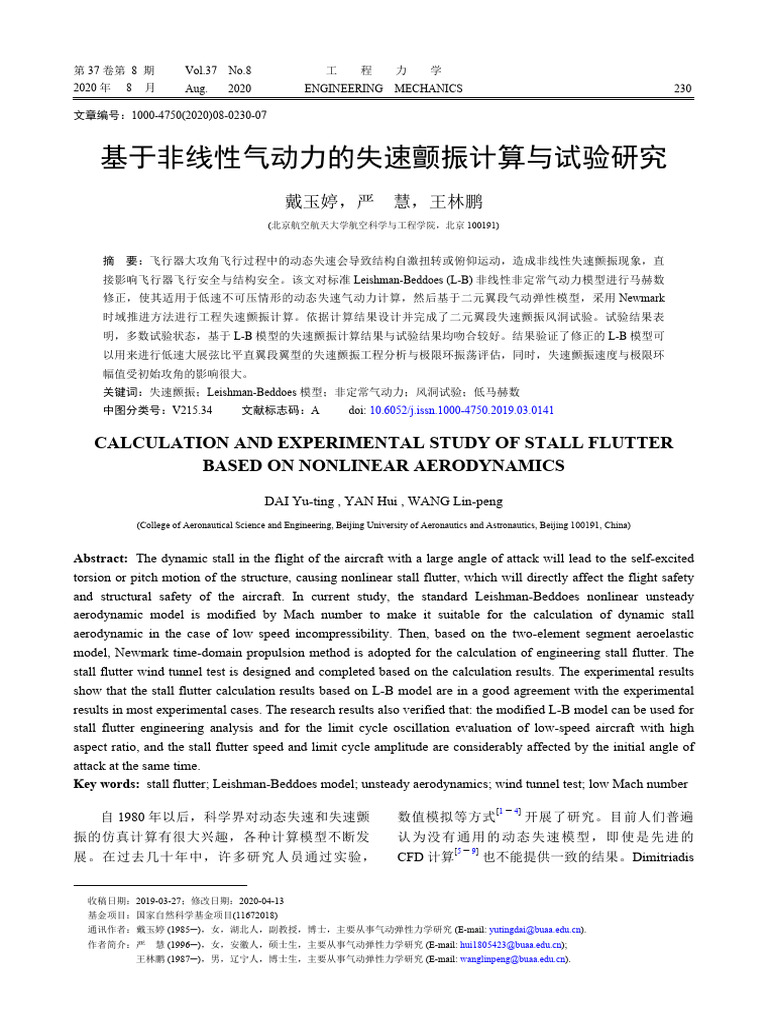 CALCULATION+AND+EXPERIMENTAL+STUDY+OF+STALL+FLUTTER+BASED+ON+NONLINEAR+AERODYNAMICS | PDF