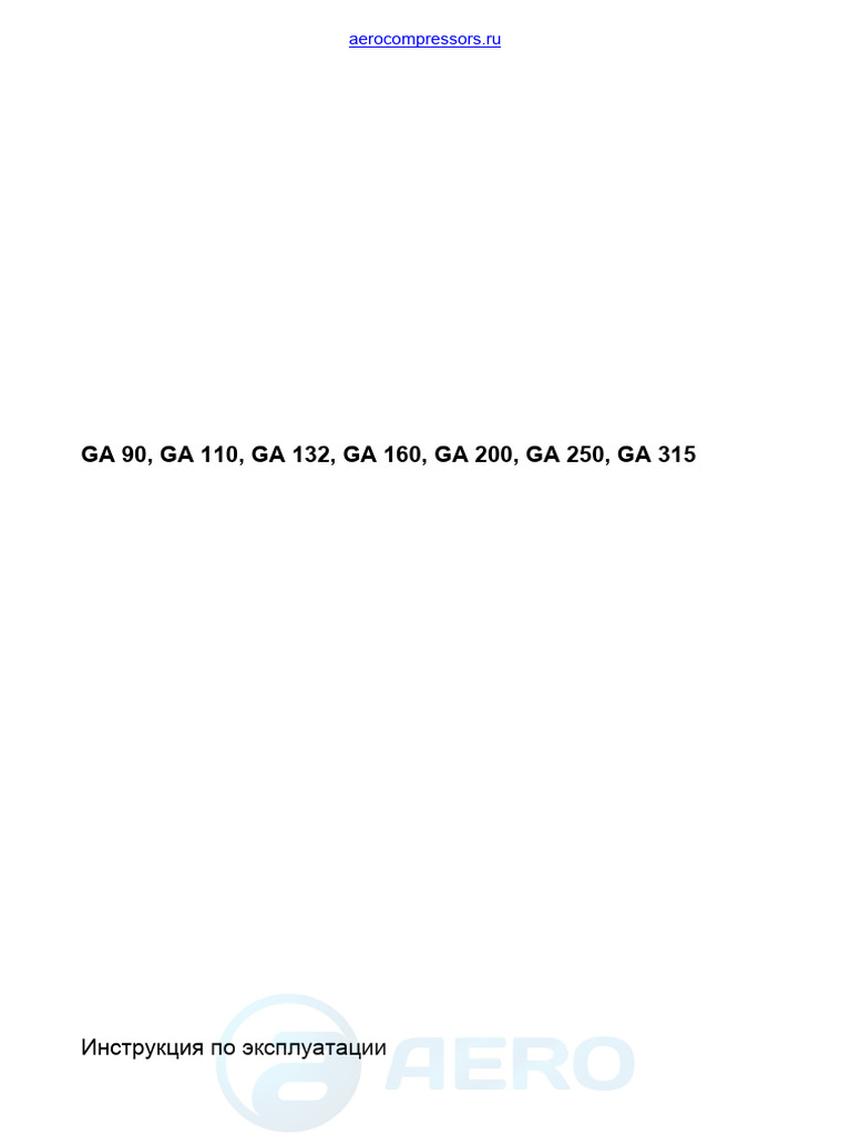 Ga 90 Ga 110 Ga 132 Ga 160 Ga 200 Ga 250 Ga 315 Instruc List Ru 2011 | PDF