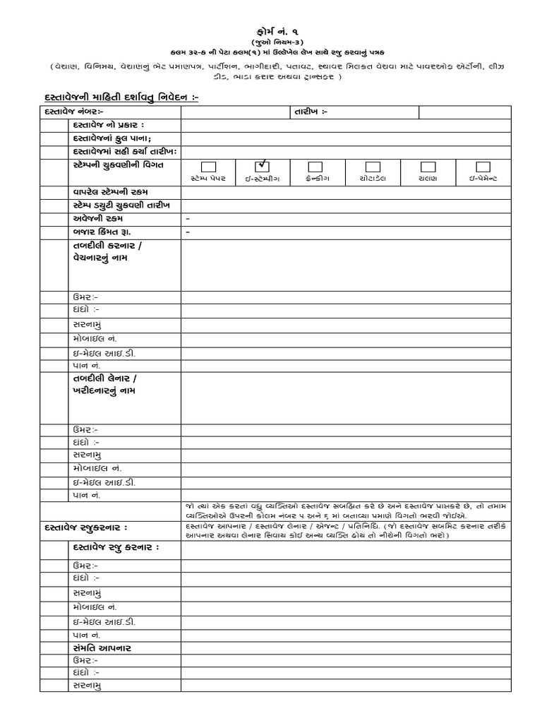 Data Analysis Techniques Overview | PDF