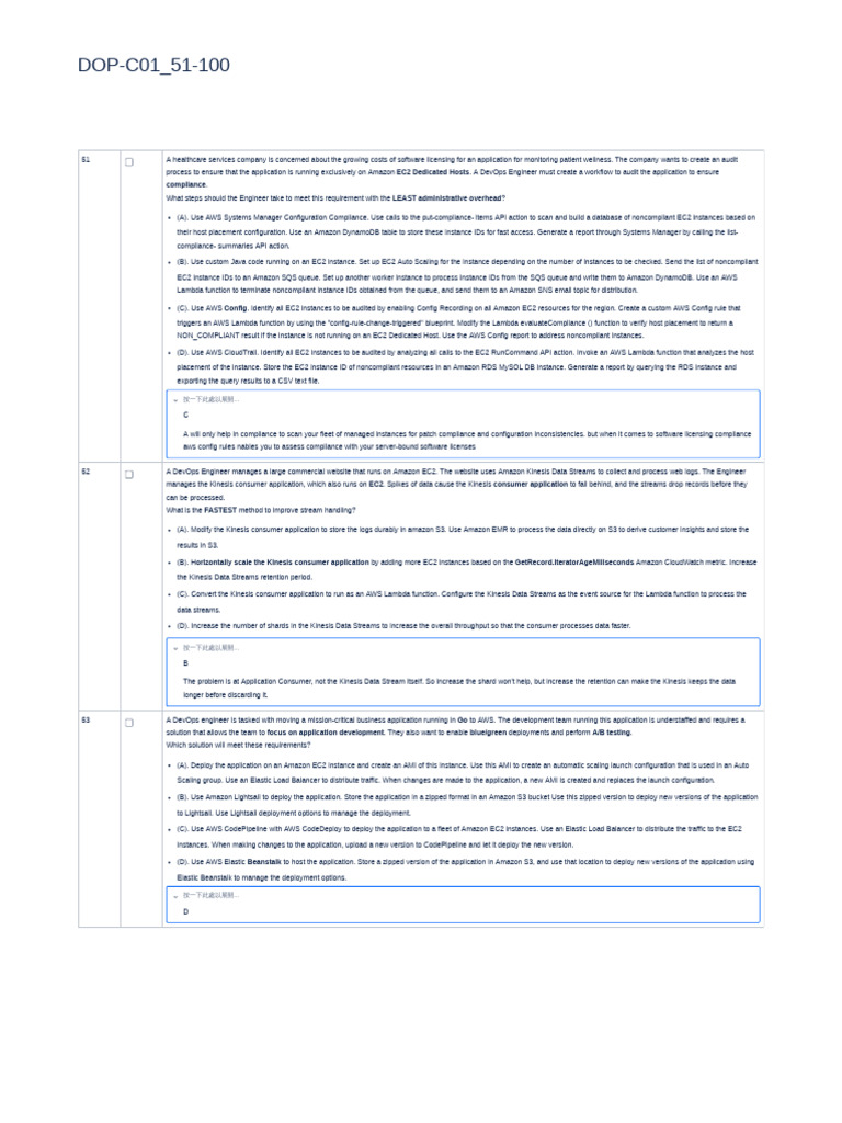 Dop C01 - 51 100 | PDF