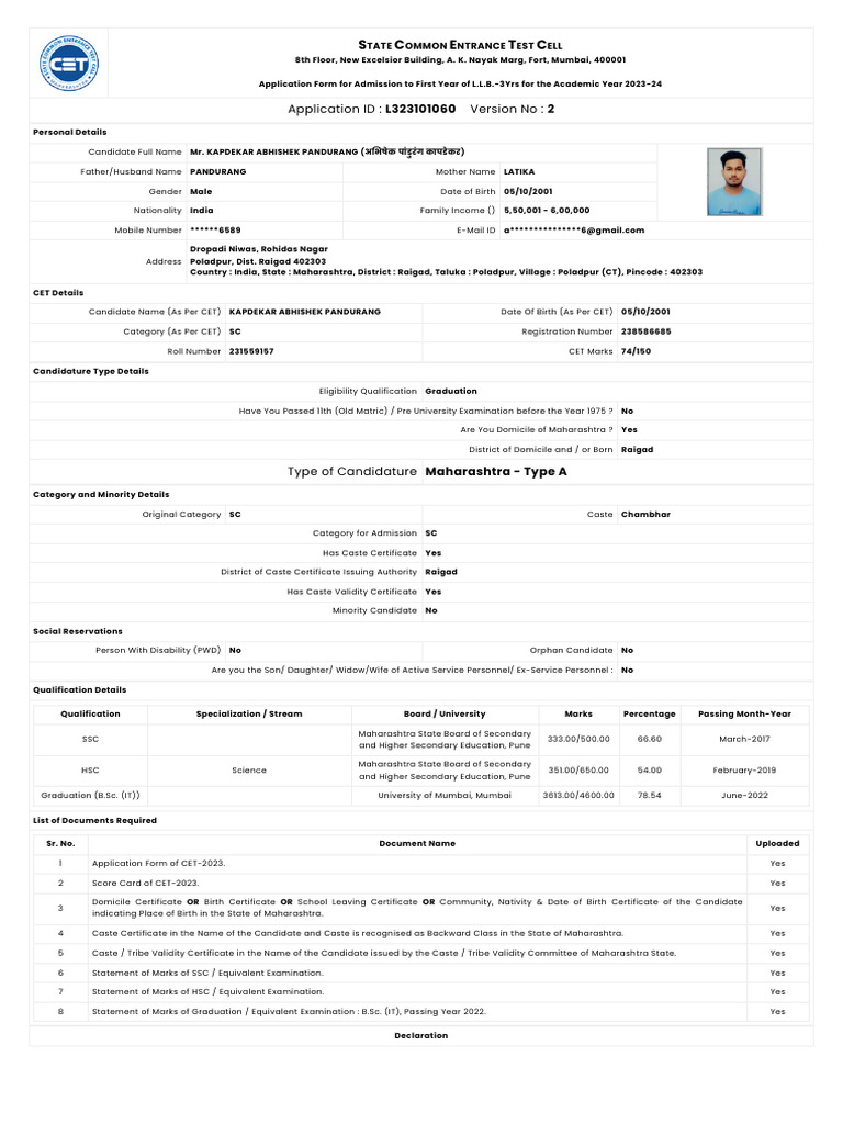 State Common Entrance Test Cell | PDF