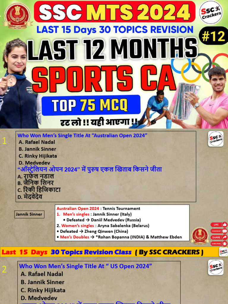 Topic 12 Sports | PDF