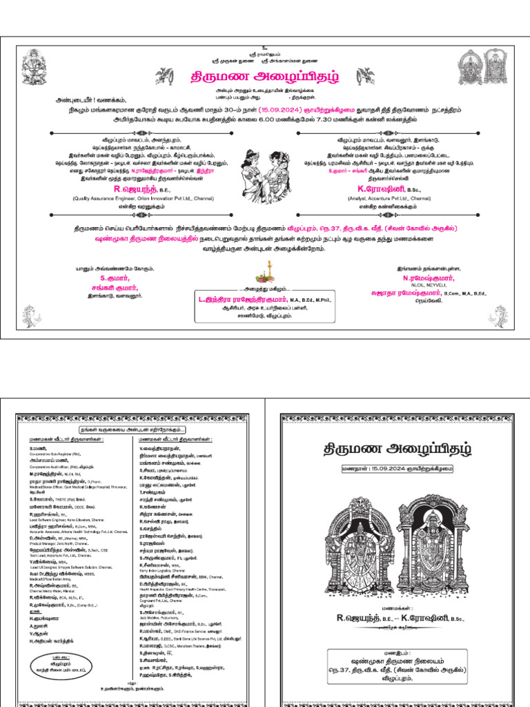 Jayanth Roshini | PDF