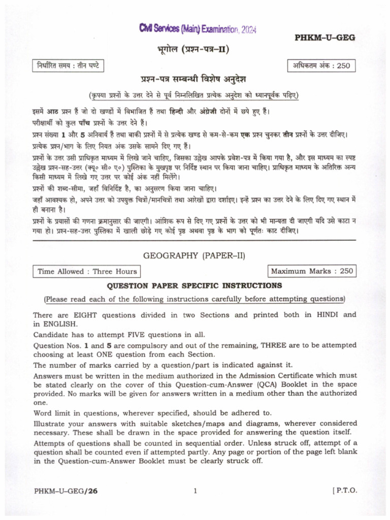 QP CSM 24 Geography Paper Ii 031024 | PDF