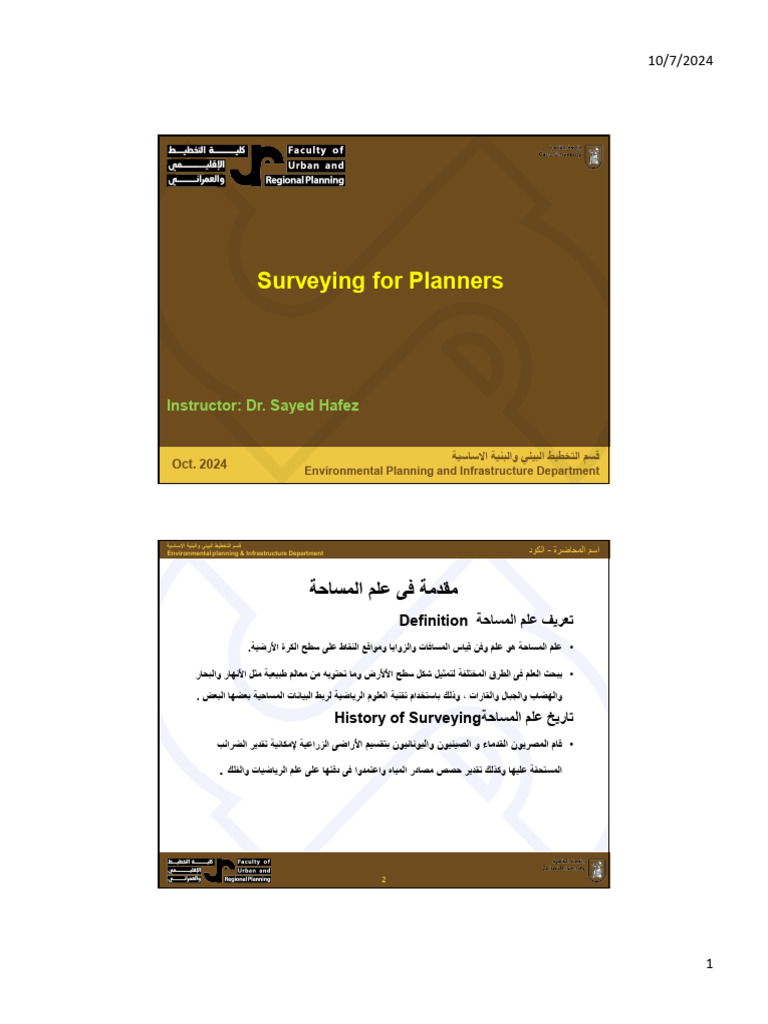 Lec2 Scale 2024 | PDF