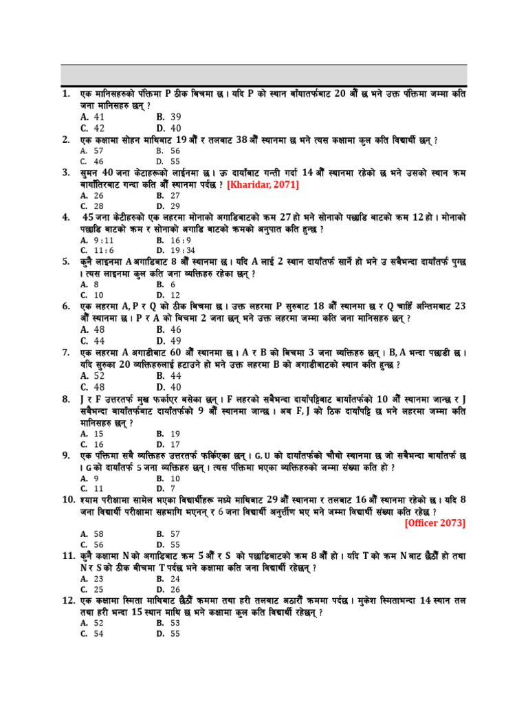 Ranking Order (Qns for Demo Class) | PDF