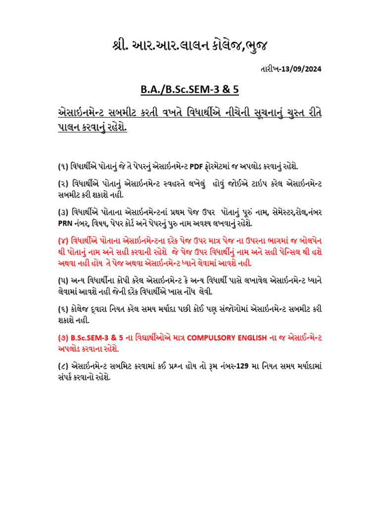 ASSINGMENT pdf20240913 | PDF