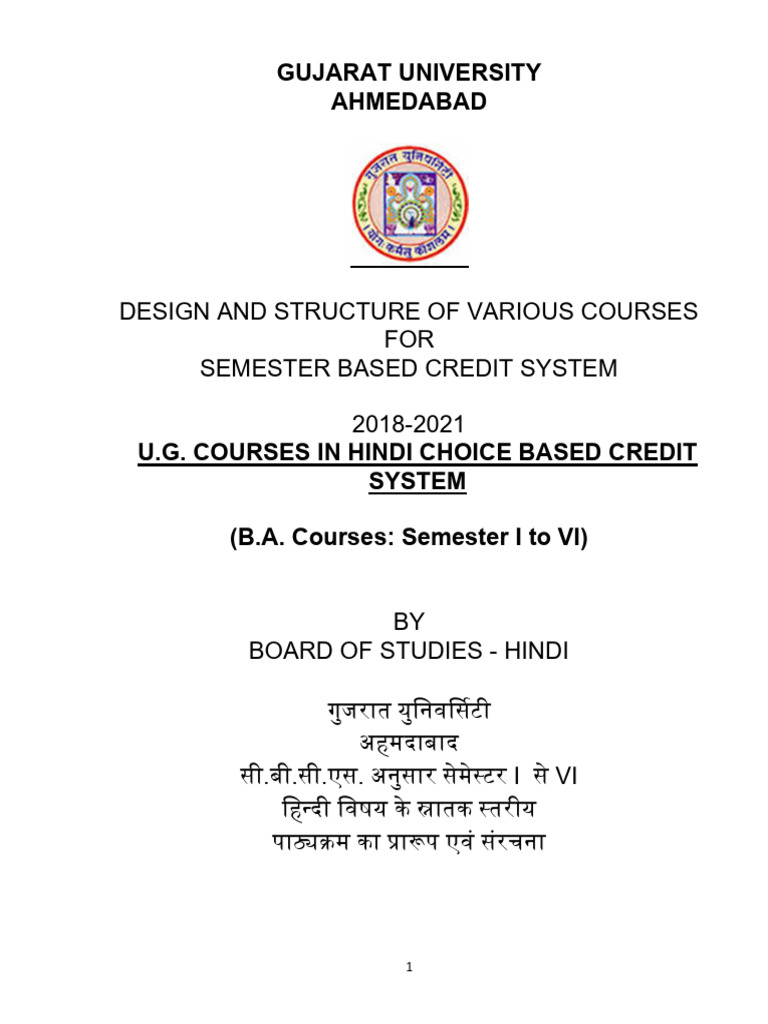 Hindi Syllabus BA 2018-2019 | PDF