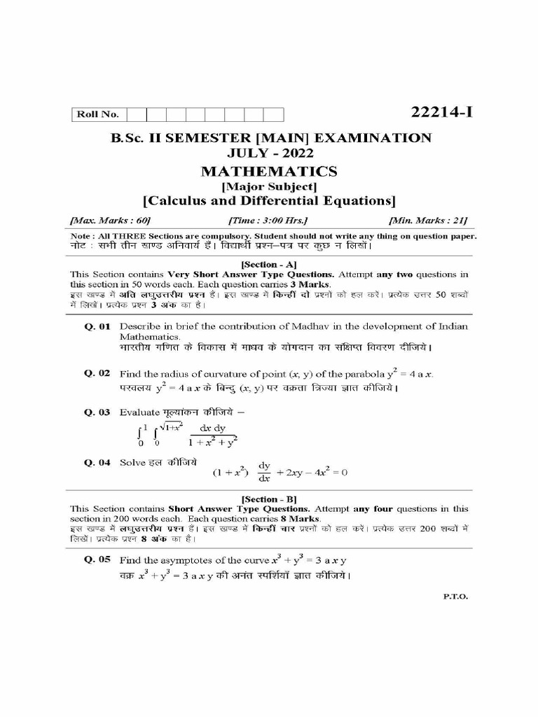 Mathematics (B.Sc. II sem) 2022-23 (1) | PDF