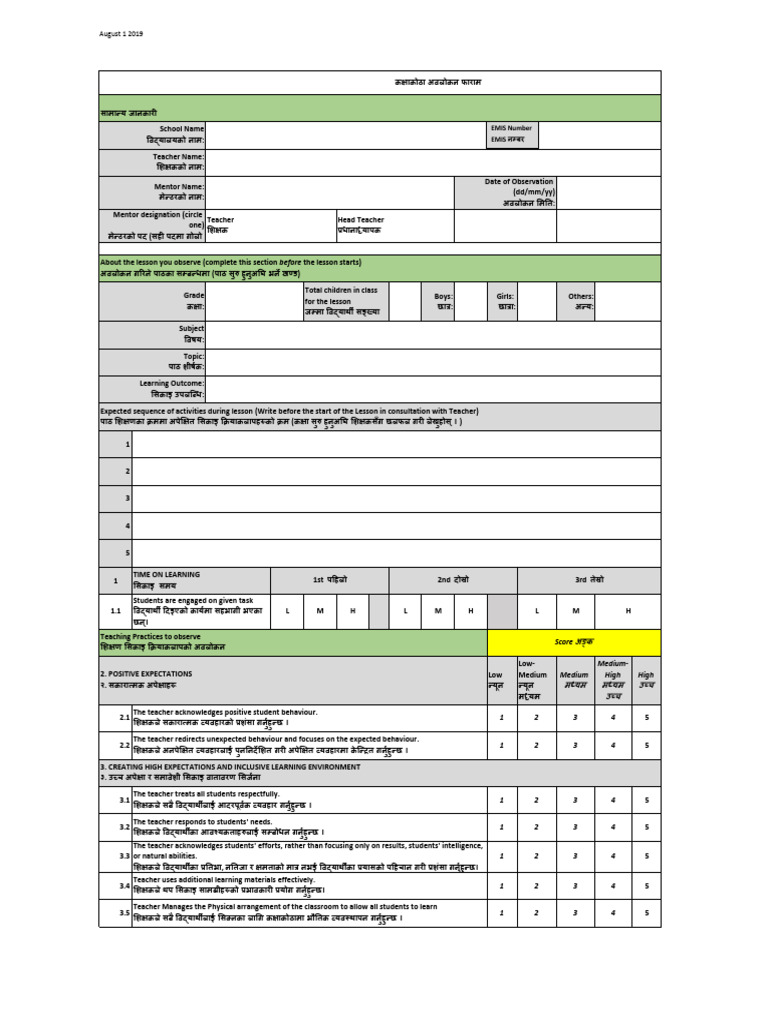 Classroom Observation Tool Updated | PDF