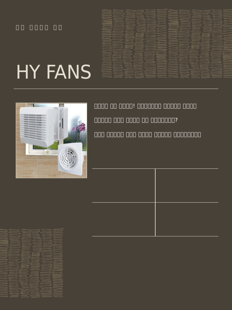 Modern Flyer | PDF