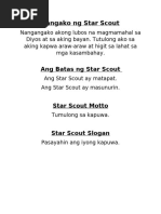 Deped Aurora Lyrics | PDF