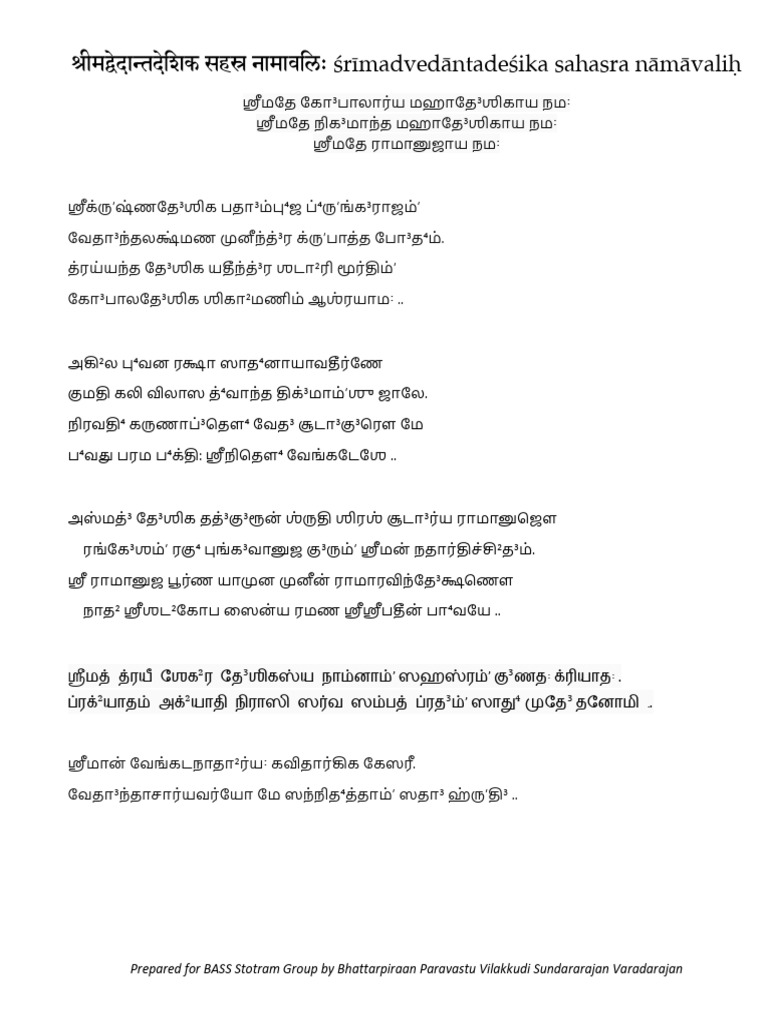 Deshika Divya Sahasra Naamaavali - Tamil | PDF