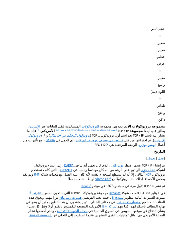 TCP IP RFC 1122: Darpa | PDF