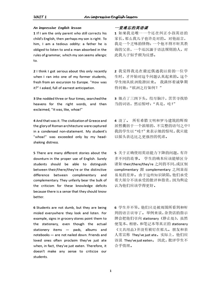 UNIT-1-An-impressive-English-lesson | PDF | Part Of Speech | Linguistics